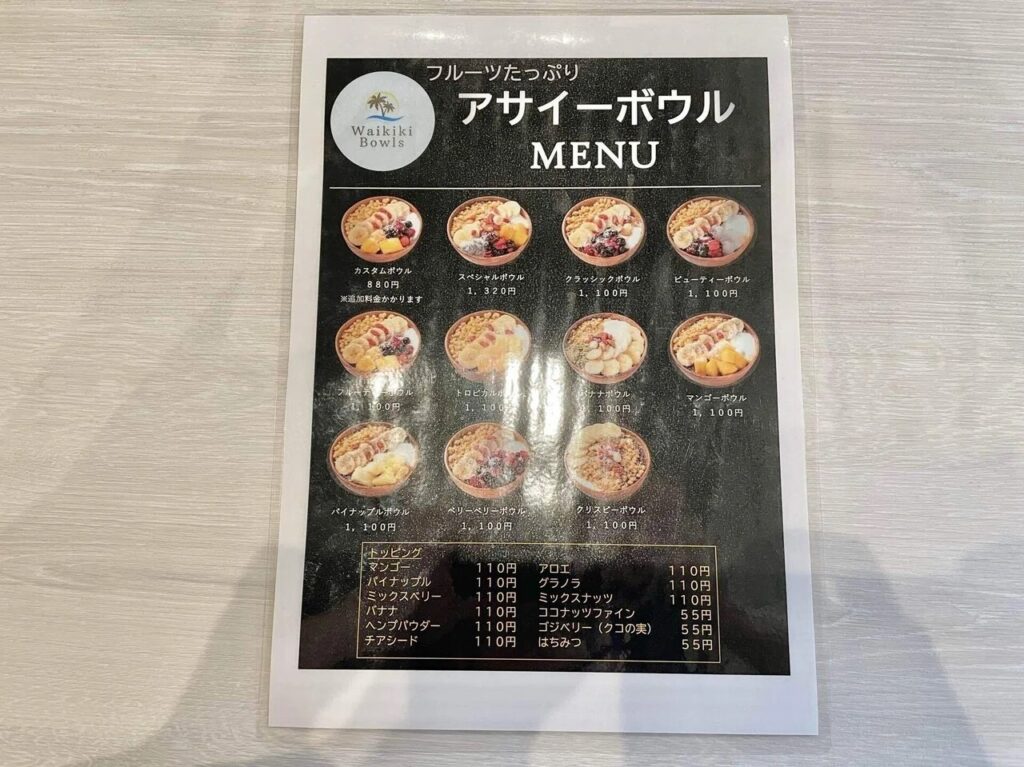 【高槻市】アルプラザ4階にある「8ppy coffee」は、お食事もしっかり楽しめる家族連れや女子会にもおすすめのカフェ！ | 号外NET 高槻市・島本町